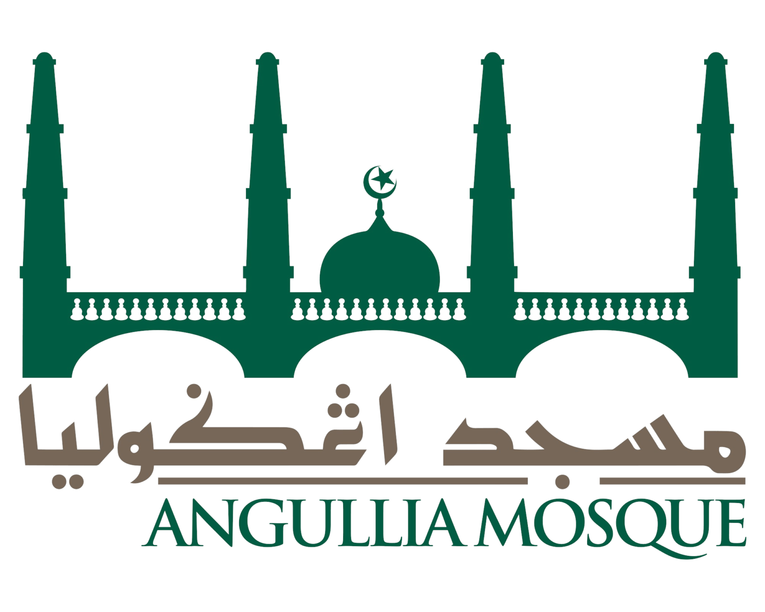 Angullia Mosque | مسجد اڠݢوليا